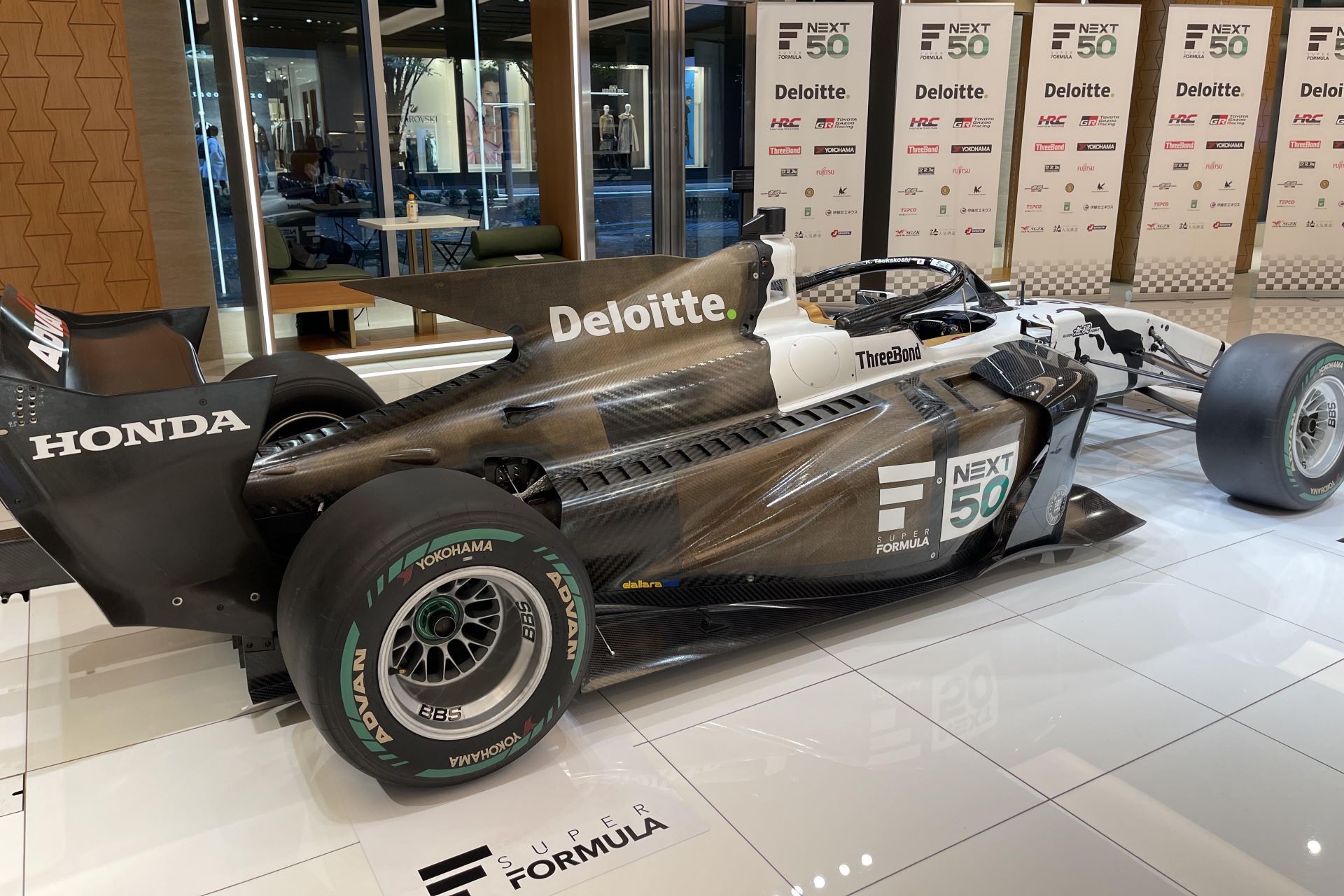 Japan's Super Formula To Run Sustainable Carbon Fibre 🏎️